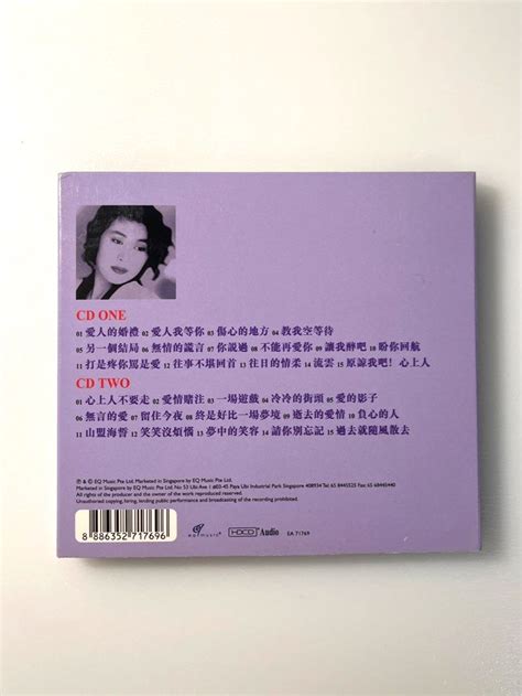 Lin Shu Juan Limited Edition Cd Hobbies And Toys Music And Media Cds