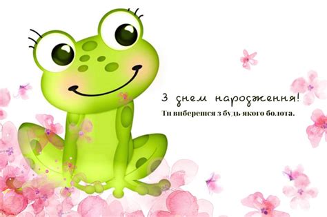 Привітання на день народження подруги смішно та прикольно своїми словами — Lviv Media