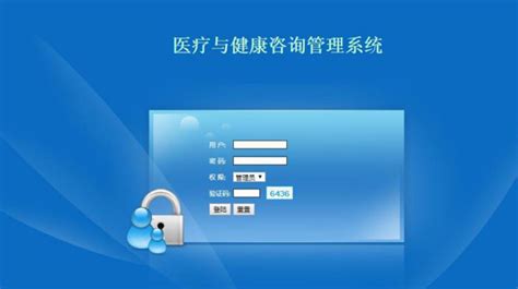php医疗与健康咨询管理系统h4106 计算机毕业设计 2599毕设网 计算机专业毕业设计 毕设源码 免费毕业生设计 免费毕设 毕业设计成品