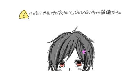 シズイザ 【デュラ】妄想ひどいシズイザにょたの話し いとりこのマンガ 漫画 女体化 なにこれかわいい Pixiv