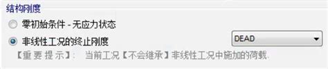 sap2000——模态分析 sap2000模态分析实例 csdn博客