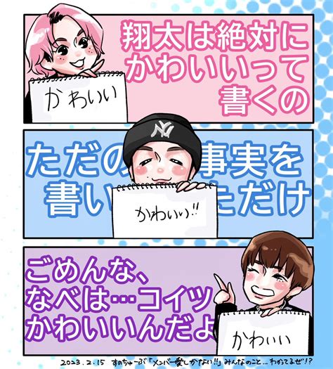 plsforgivemie on Twitter RT peko 3883 92年組だいすきだいすきだいすき
