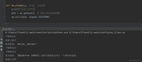 Python程序主动退出进程的方式：五种方式总有一种适合你一、使用oskill Oskill是一种向进程发送 掘金