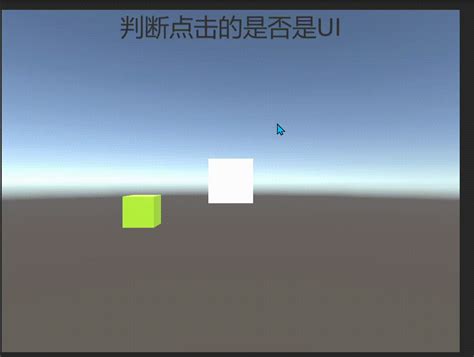Unity D Ui Unity Csdn