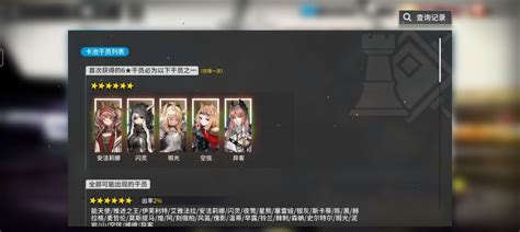 闲谈交流 竞争最弱卡池 NGA玩家社区