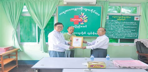 ကရုဏာကမ္ဘာ ဘိုးဘွားရိပ်သာ နေပြည်တော် အဘိုးအဘွားများအတွက် ဆန်၊ ဆီနှင့် အလှူငွေများ ပေးအပ်လှူဒါန