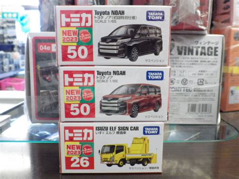 ミニカーショップグローバル トミカ 50 トヨタ ノア 初回通常 26 いすゞ エルフ 標識車 通常 合計3台セット