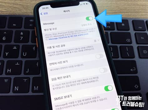 아이폰 문자 초록색 파란색 말풍선 차이점 알려드려요 네이버 블로그