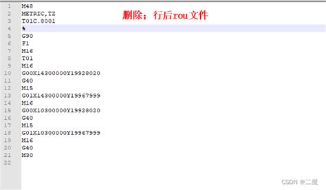 Cam350导入rou文件报错‘no Header Foundload Stopped‘ Csdn博客