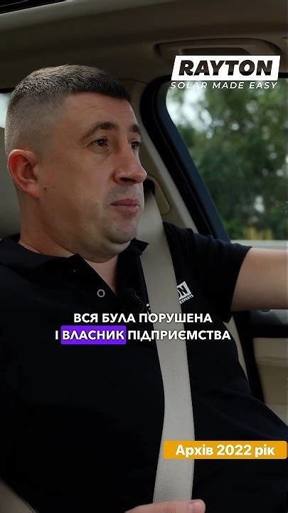 Як українські СЕС працювали прямо під обстрілами війна війна в