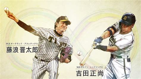 カンテレ On Twitter あす深夜0時26分～ 『8sports』⚾️ ～関西から世界に翔び立つ野球人～ 今年mlbに挑戦する