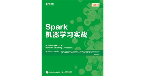 第4章 构建一个稳健的机器学习系统的常用攻略 Spark机器学习实战 Book