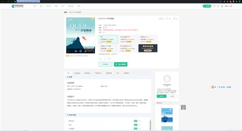 【qt】使用qpalette设置qplaintextedit颜色时，不生效 为什么对textedit改不了里面的字体颜色 csdn博客