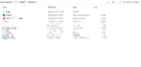 Xshell 批量删除会话 Dnggitgn 博客园
