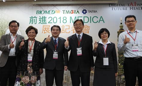 生醫創新執行中心與醫材公會首度攜手 領軍百家臺灣醫材菁英 挺進medica Leave No One Behind