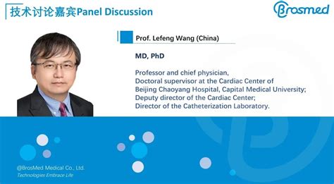 聆听大师分享，学习pot精髓 Pot技术需要pot专属球囊 严道医声网