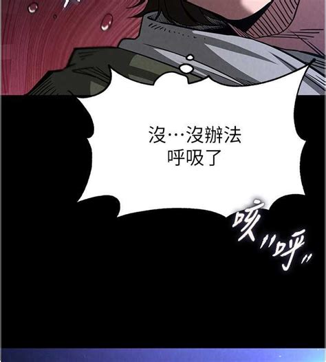 第3话 我要把妳当宠物养 《末日鵰堡》未删减版全集免費在线阅读 禁漫岛 韩漫日漫3d漫画的禁漫天堂