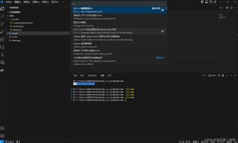 opencv在vscode的c 配置默认编译好opencv vscode 编译cpp include opencv CSDN博客