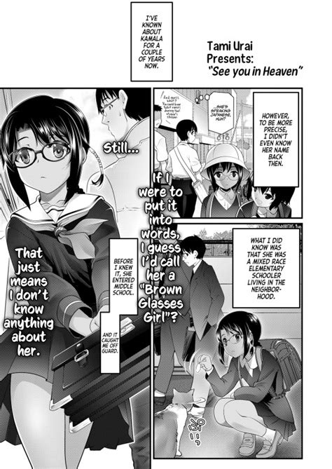 Urai Tami See You In Heaven Comic Lo 2023 06 English