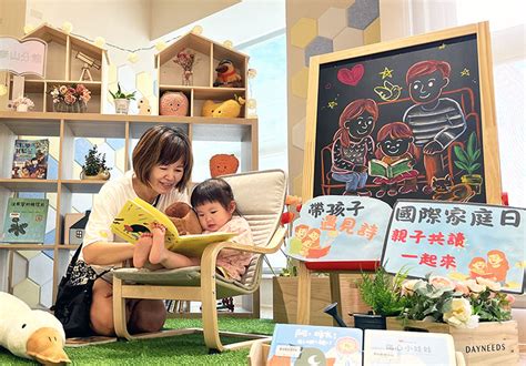 親子共讀玩轉國際家庭日「手作、電影、書展」新北泰山圖書館5月活動超精彩！｜生活｜日享傳媒sunrisesharing