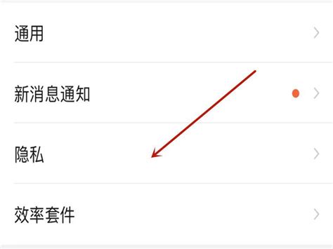 钉钉团队邀请关闭怎么开 18183下载站18183 cn