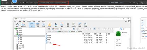 Day45：web攻防 Php应用andsql二次注入and堆叠执行anddns带外and功能点and黑白盒条件第45天web攻防 Php应用andsql二次注入