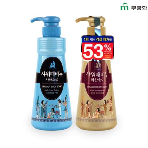 무궁화 샤워때비누 500ml 사해소금화산송이 티몬