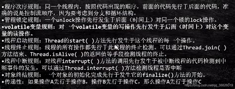Volatile指令重排详解指令重排序 Volatile Csdn博客 Volatile指令重排详解指令重排序 Volatile Csdn博客