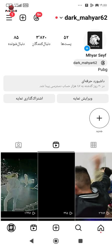 خرید پیج اینستاگرام و کانال تلگرام خرید و فروش شبکه های اجتماعی