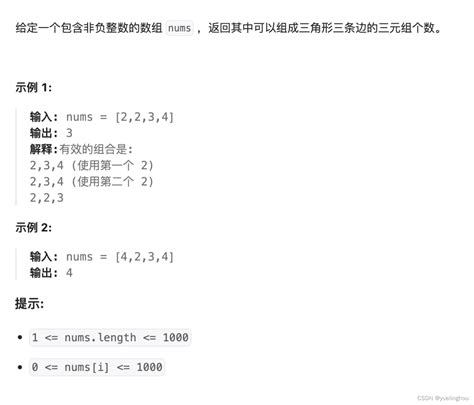 【算法】经典算法题合集算法大全 Csdn博客