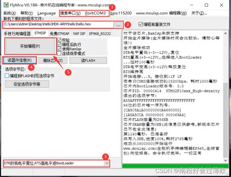 Stm32的usart串口通信——串口输出hello Windowsstm32串口输出 Csdn博客