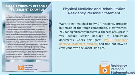 Residency Personal Statement