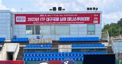 박소현 Itf 대구 국제테니스대회 여자 복식 이어 단식도 우승