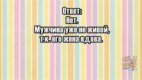 Задачи и головоломки для взрослых на нестандартное мышление и креативность Смотреть онлайн в