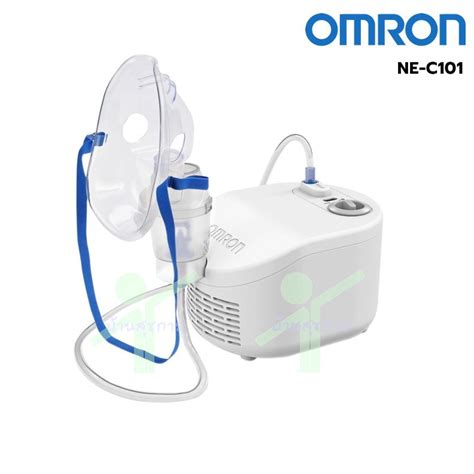 Nebulizer ถูกที่สุด พร้อมโปรโมชั่น มิ ย 2022 Biggo เช็คราคาง่ายๆ
