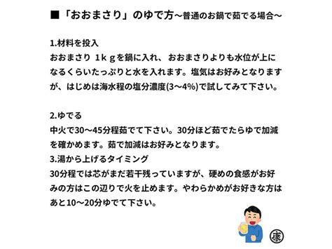 【旬物】ぷりぷり大粒！千葉県産おおまさり2kg 食べ応えバツグンのジャンボ落花生！：千葉県産のおおまさり｜食べチョク｜産地直送産直お