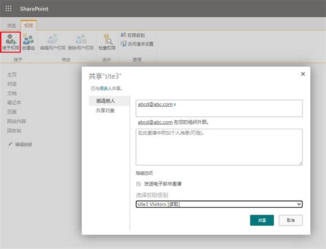 如果想让sharepoint中建立的网站不受限制访问应该怎么设置。 Microsoft Community