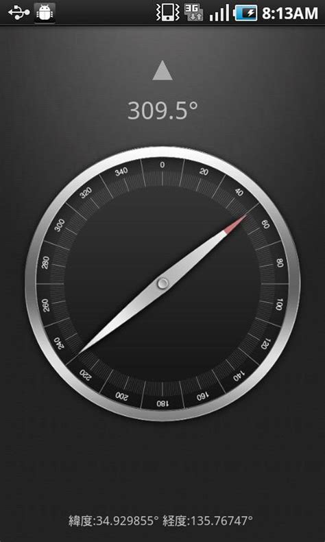 Compass Apk For Android Download