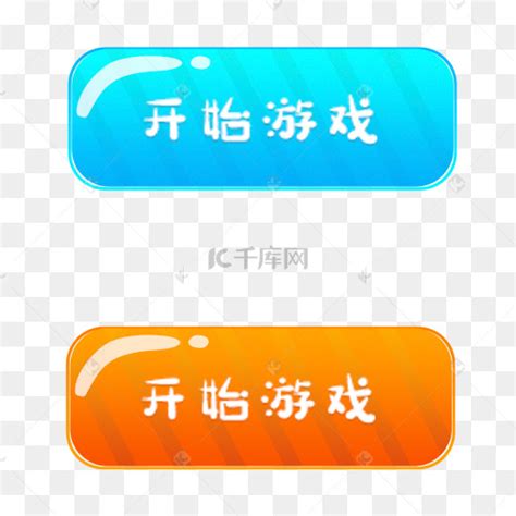 Ui Ui