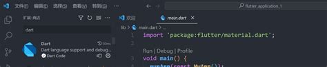 Flutter开发入门，windows环境安装，耗时一天解决各种bug，终于成功java8下载 蓝奏云 Csdn博客