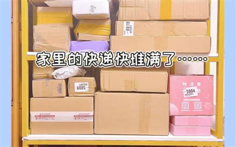 手帐儿有多能炫手帐好物开箱 康苏里呀 康苏里呀 哔哩哔哩视频