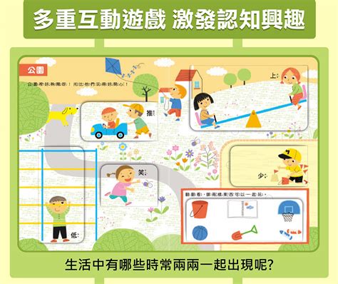 5 10 6 20特賣會 風車圖書 我長大了 我的第一本認知學習翻翻書 3Y Lemonyu Baby