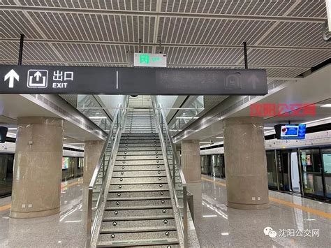 沈阳地铁地铁 洛阳地铁 地铁 第7页 大山谷图库