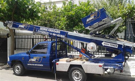 ΑΛΛΟ ΕΝΑ Βαρώνος Μεταφορική Κρούσαρης Γιώργος