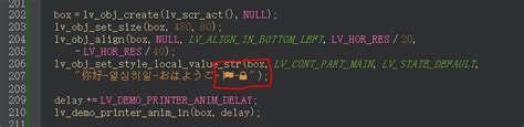 Lvgl Font 字体lvgl汉字取模软件 Csdn博客