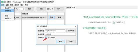 python学习笔记 10 用网络爬虫软件自动下载网页上的文件 python学习笔记 csdn博客 python自动下载文件