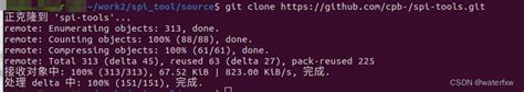 ＜linux开发＞ linux开发工具 之 spi tools工具使用 csdn博客