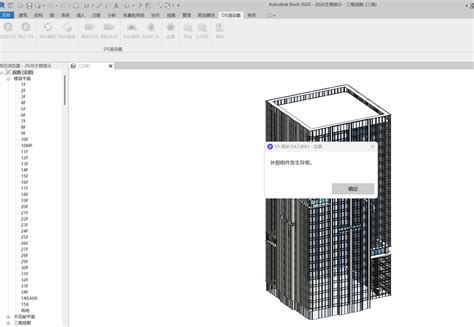 Revit D