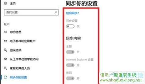 如何修复win11系统 Win11系统修复教程傻瓜一键重装系统