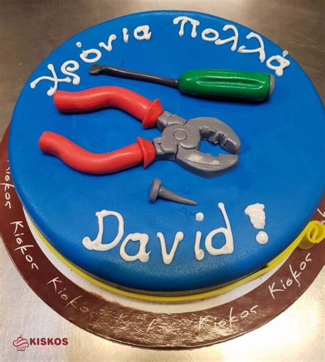 ΤΟΥΡΤΕΣ ΖΑΧΑΡΟΠΑΣΤΑ Kiskos Patisserie